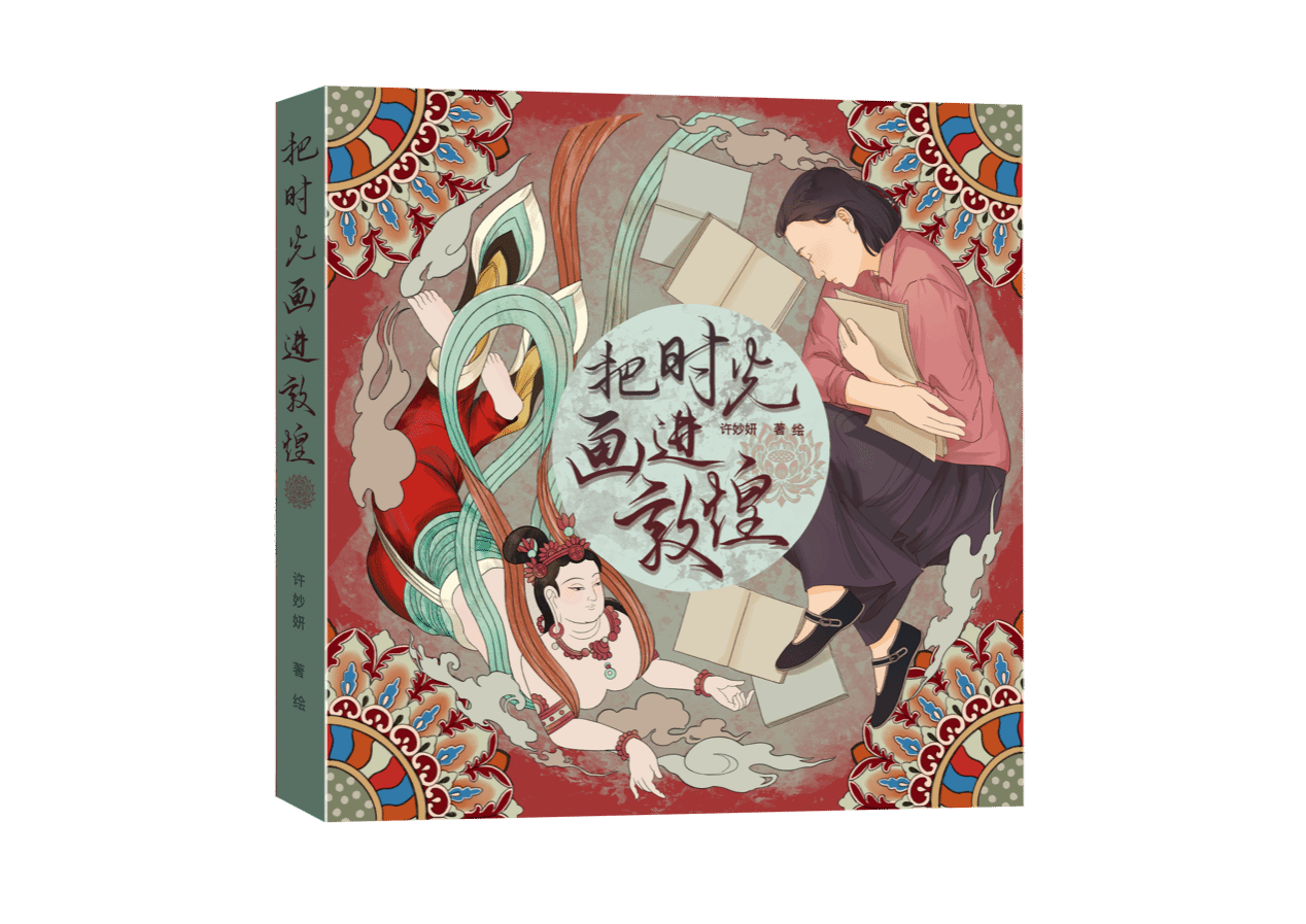 「书页奇境漫游」双展进行时｜从课堂到展场，一场完整的艺术实践-造型艺术学院